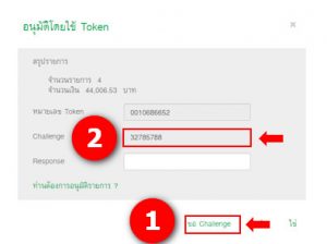 วิธีการจ่ายเงินเดือนด้วย K-Cash Connect Plus - FlowAccount FAQ