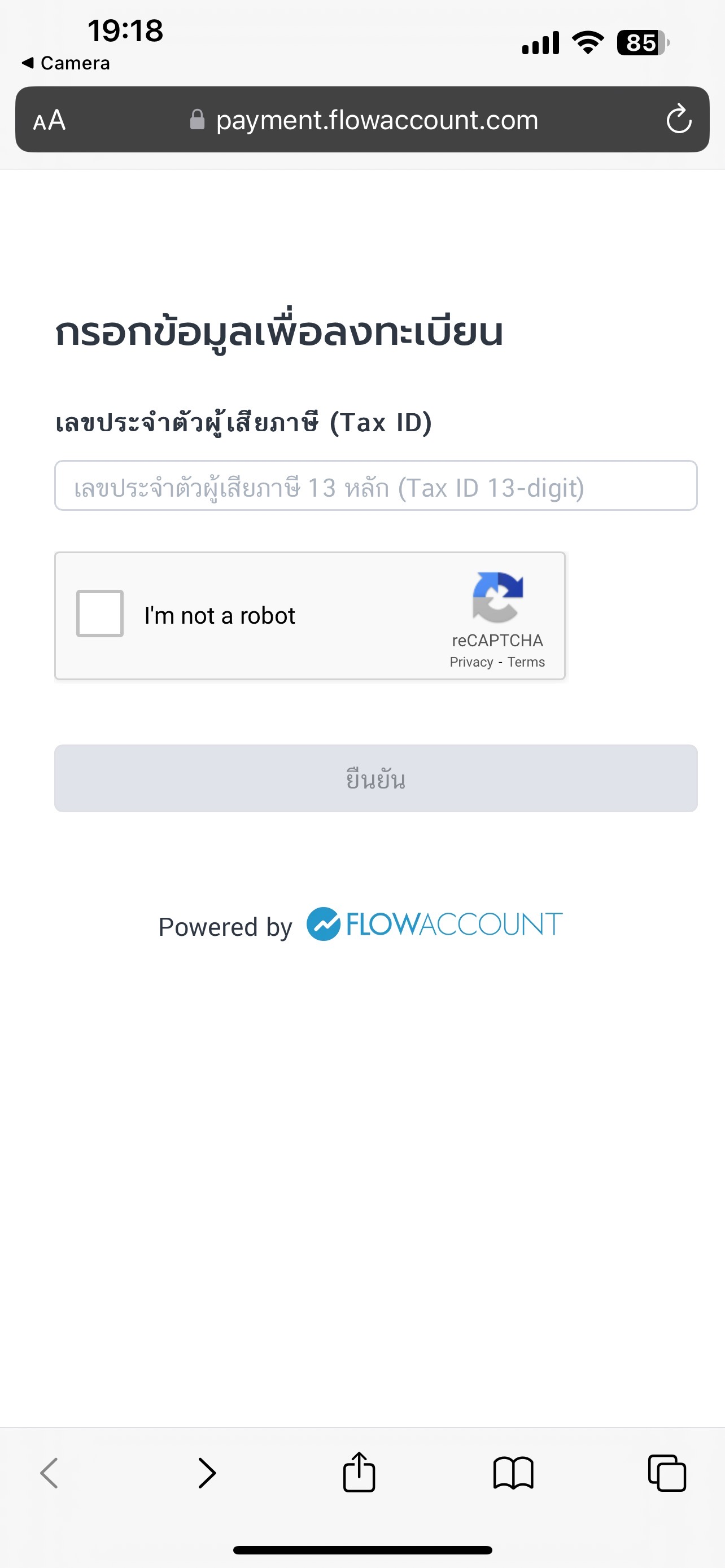 QR สำหรับลงทะเบียนลูกค้า - FlowAccount FAQ